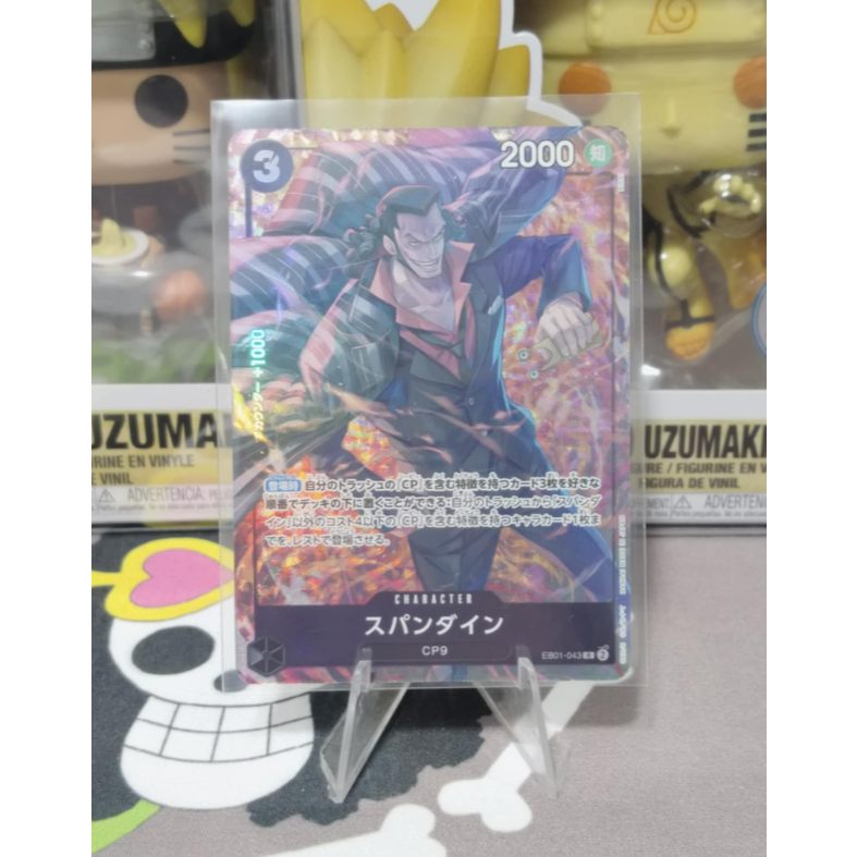 Spandine R EB01-043 PROMO THE BEST Storage Box Set One Piece Japanese ...
