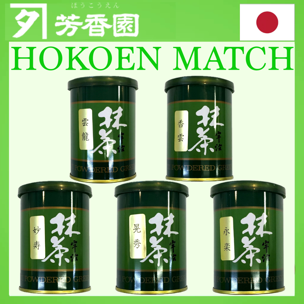 Matcha Hokoen MYOUJU KOUSHUU EIRAKU JUREI SHOUKAKU RYOKUHOU SENJU HOUKI ...