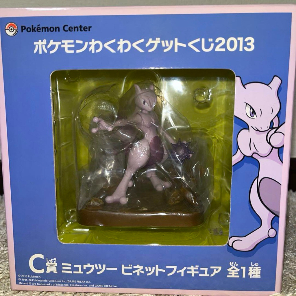 Pokemon Center Mewtwo Figure Wakuwaku Get Kuji 2013 | Shopee Philippines