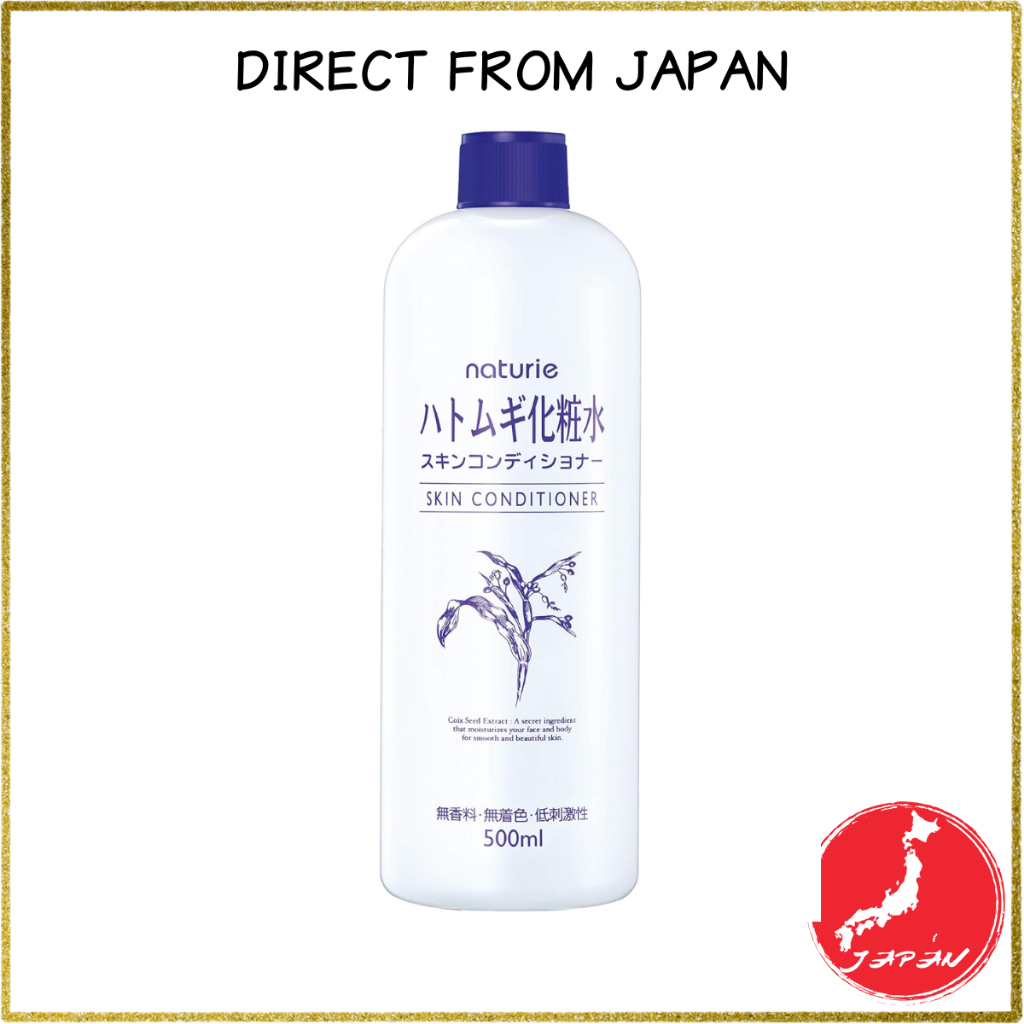 Naturie Hatomugi Skin Conditioner – 500ml – Made in Japan | Shopee ...