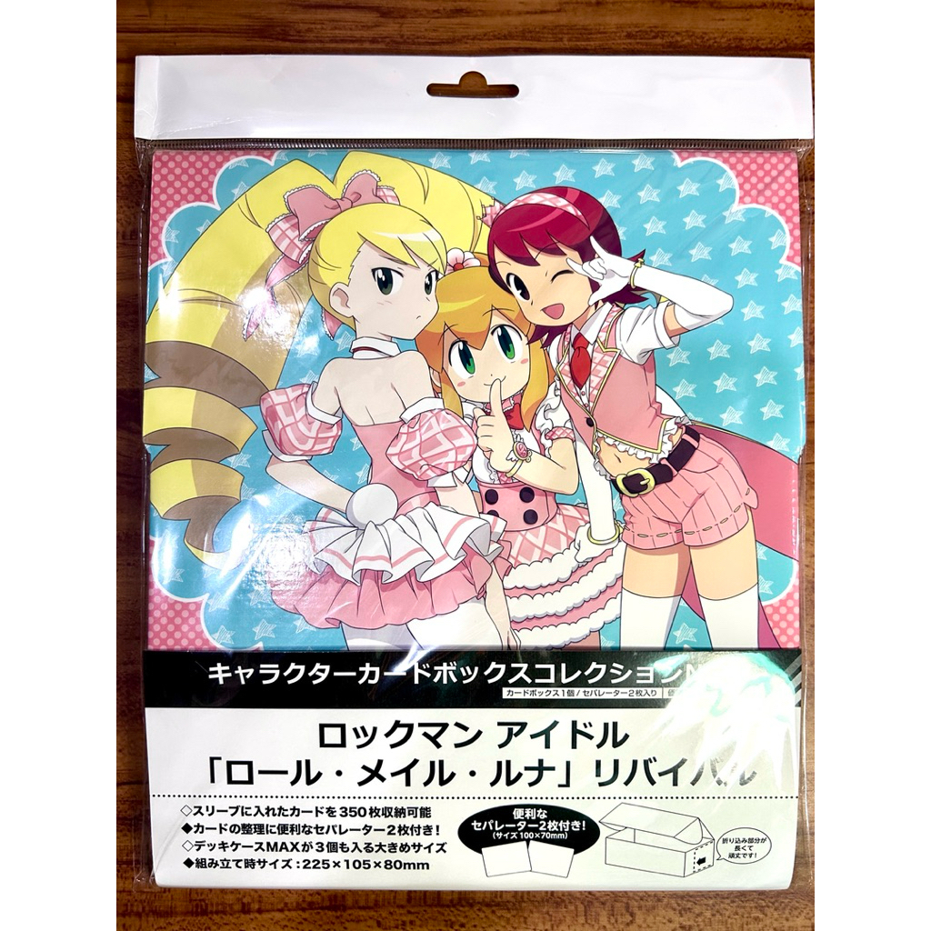 Roll, Mayl, & Luna - Mega Man Idols (Broccoli Character Card Box NEO ...