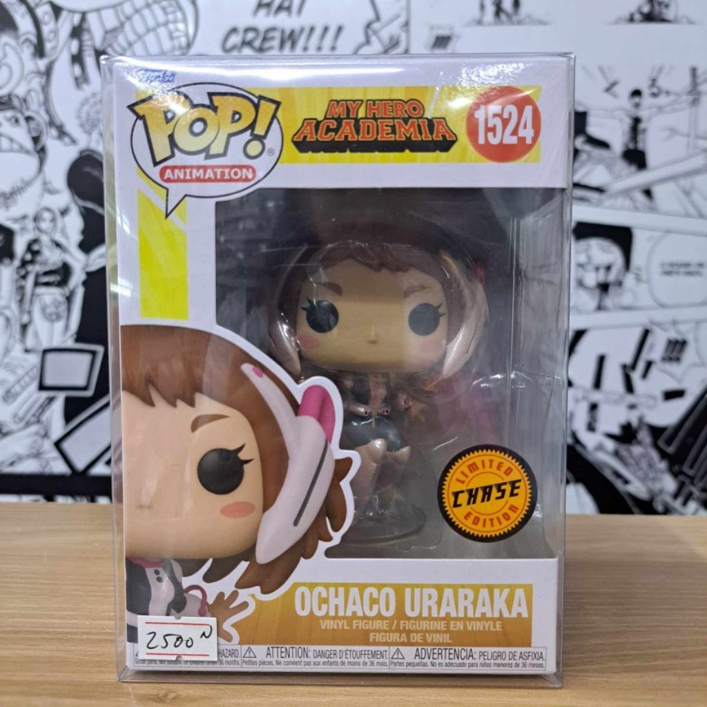 Funko Pop! My Hero Academia Ochaco Uraraka Chase Exclusive | Shopee ...
