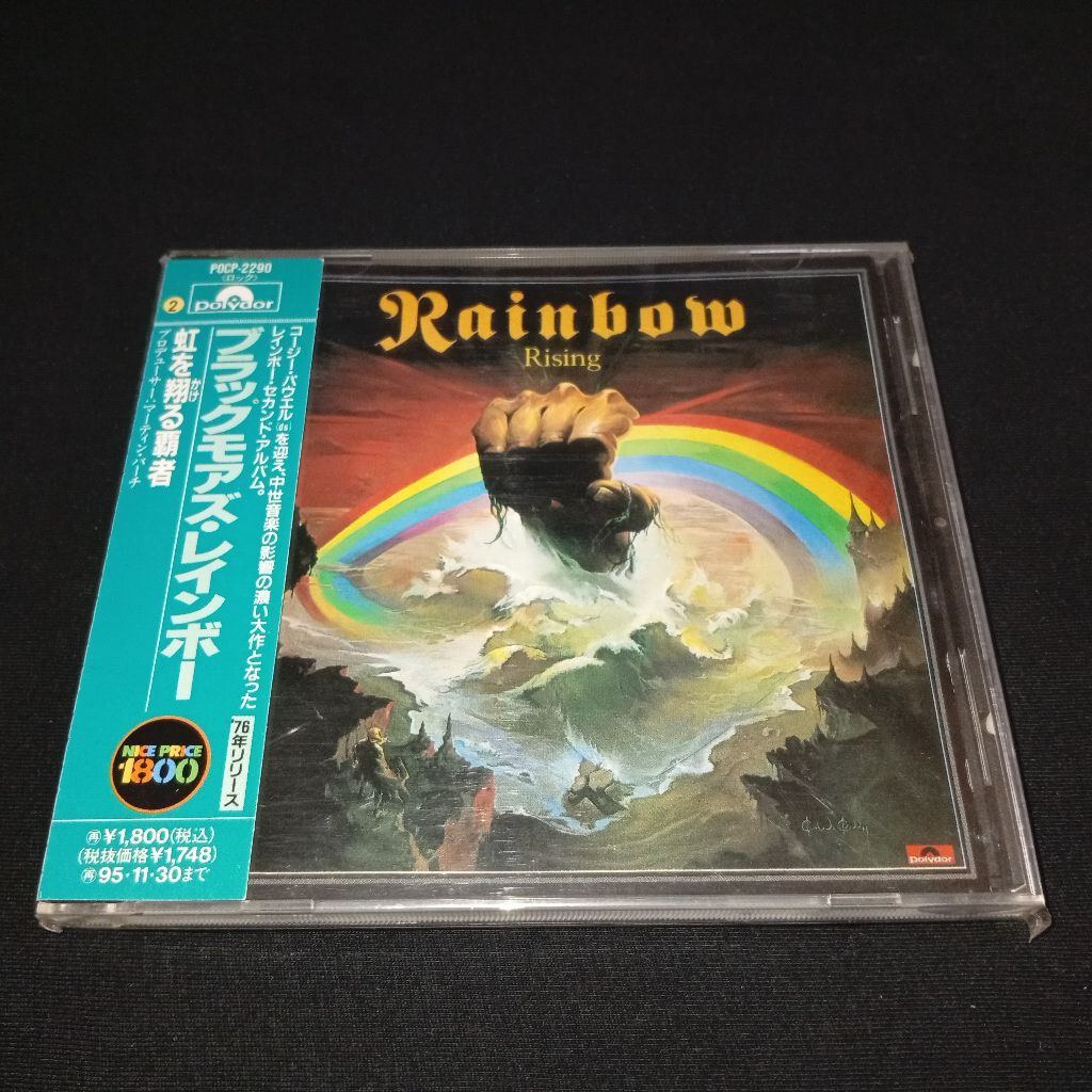 RAINBOW - Rising CD JAPAN PRESS Hard Rock music album ORIGINAL Compact ...