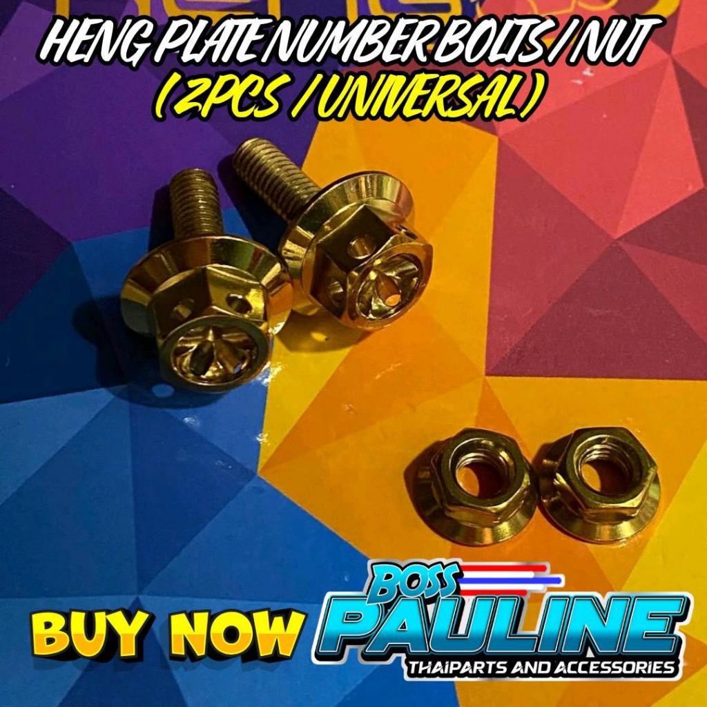 HENG PLATE NUMBER BOLTS / NUTS ( UNIVERSAL ) | Shopee Philippines