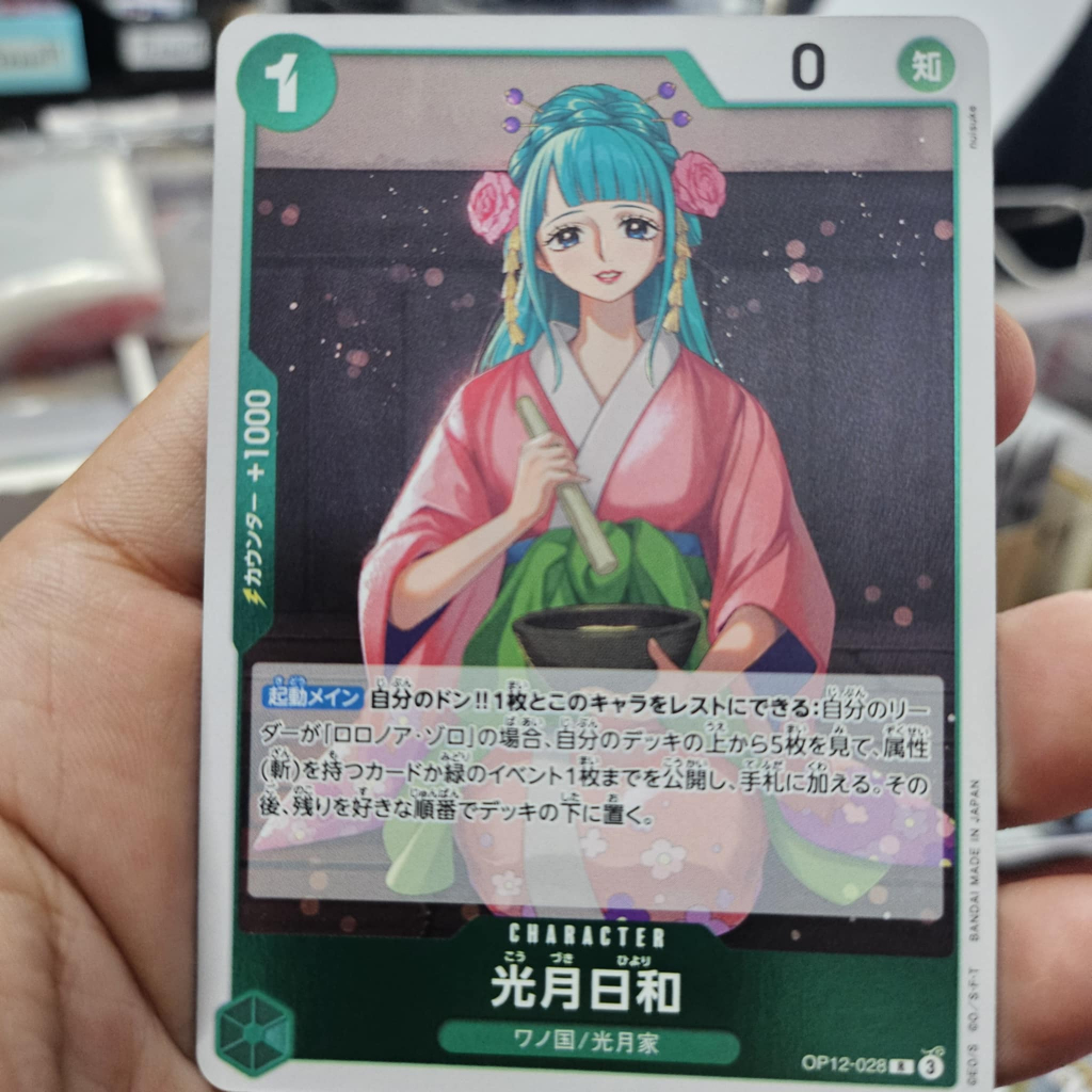 One Piece TCG JAP OP12-028 R Kouzuki Hiyori | Shopee Philippines