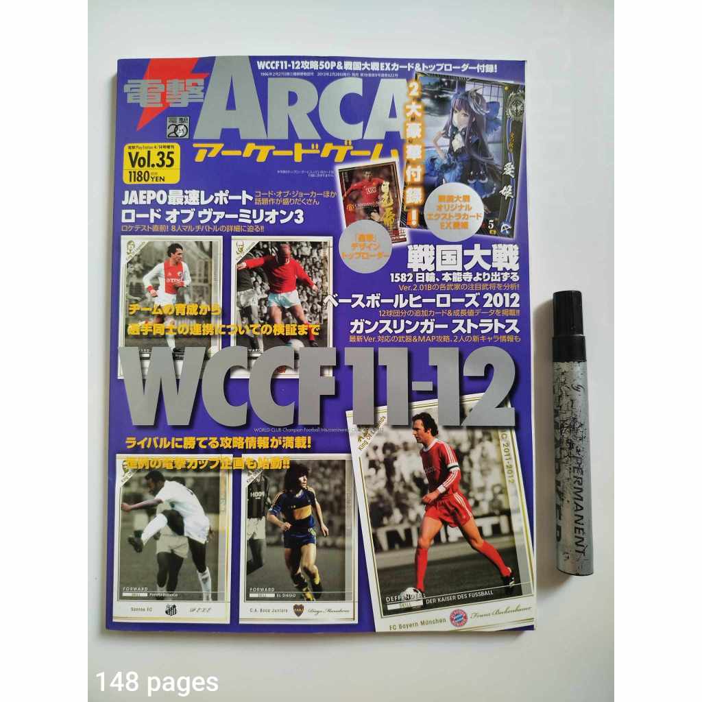 JAPAN Magazine Gaming Arcade Card Magazine from JAPAN | Shopee Philippines