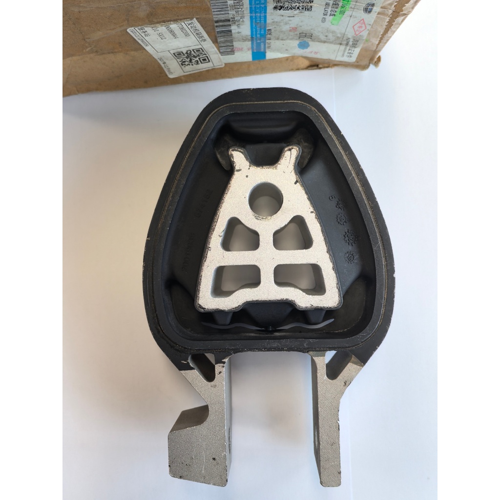 GEELY COOLRAY REAR ENGINE SUPPORT / MOUNT PN# 1077062300 | Shopee ...
