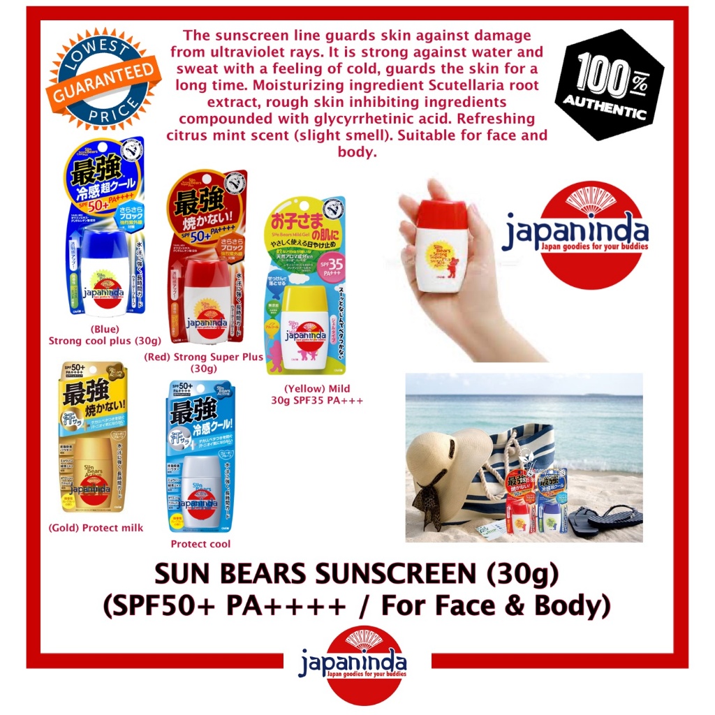SUN BEARS SUNSCREEN (30g) SPF50+ PA++++ (100% Authentic) | Shopee ...