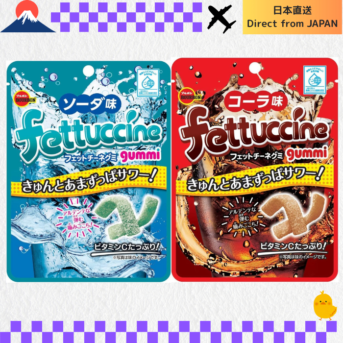 Bourbon Fettuccine Gummi Soda Flavor & cola flavor 50g | Shopee Philippines