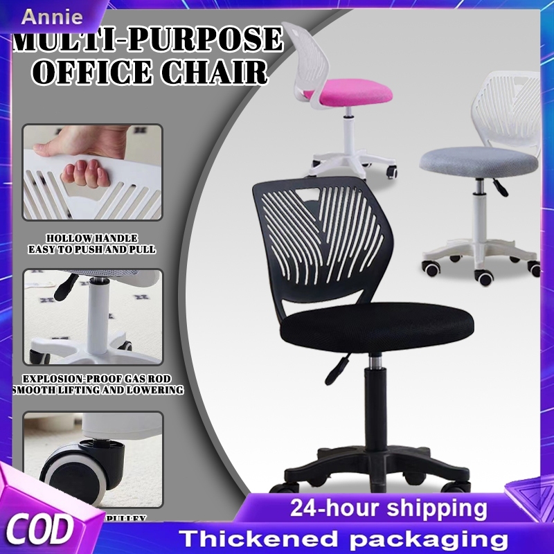 ANNIE Nordic Chair Office Chair Swivel Chair Home Computer Chair Dining ...