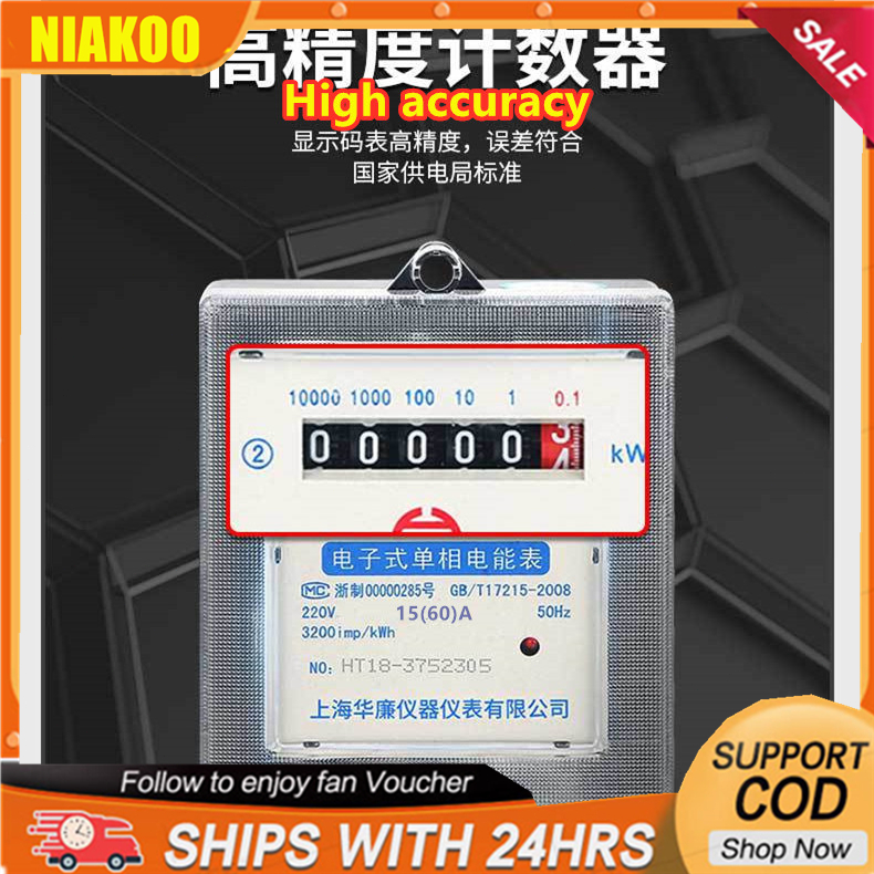 Electrical Submeter Heavy Duty 2022 Original Sub Meter Sub-meter ...