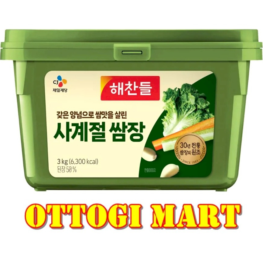 CJ SSAMJANG 3KG OTTOGI MART | Shopee Philippines