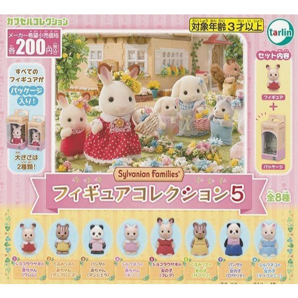 Sylvanian Families Figure Collection 5 Complete Set of 8 Full Comp ...