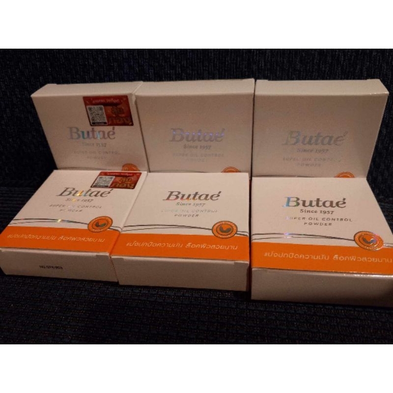 Butae Super Oil Control Powder (Authentic from Thailand) | Shopee ...