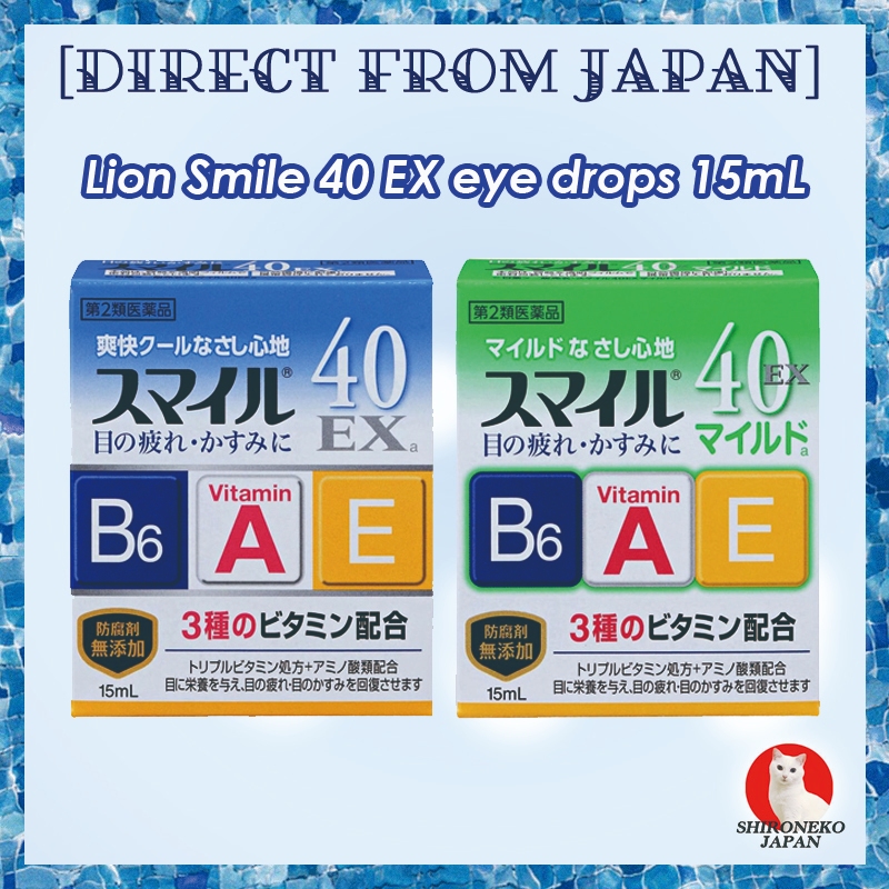 Lion Smile 40 EX eye drops 15mL for tired and blurry eyes containing 3 ...