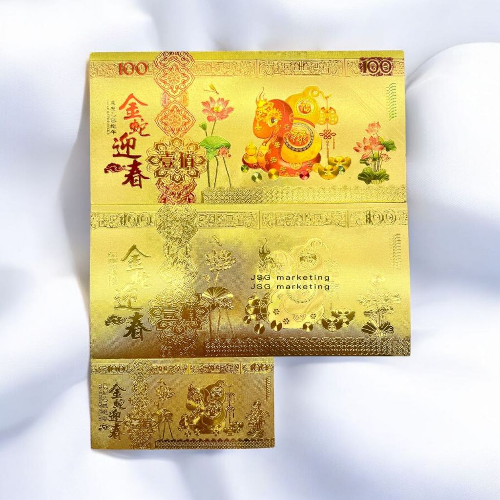 2025 Snake Year Lucky Gold Foil Banknotes Snake Dollar Lucky Money Good ...