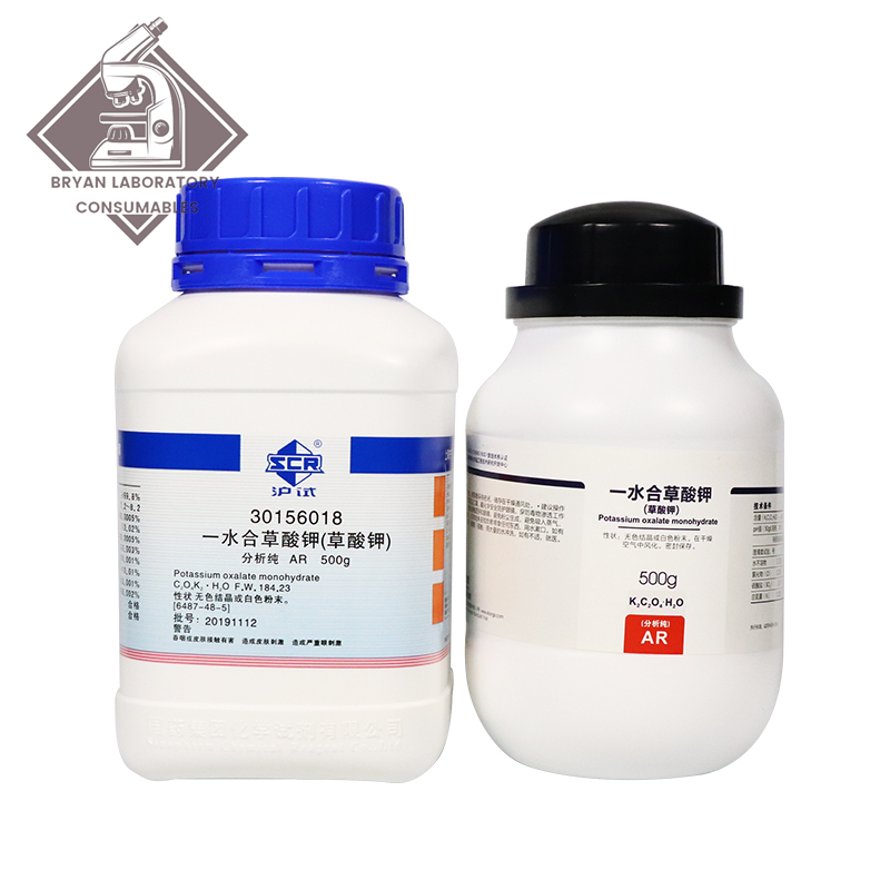 Potassium oxalate monohydrate AR Analytical Pure 500g CAS:6487-48-5 | Shopee Philippines