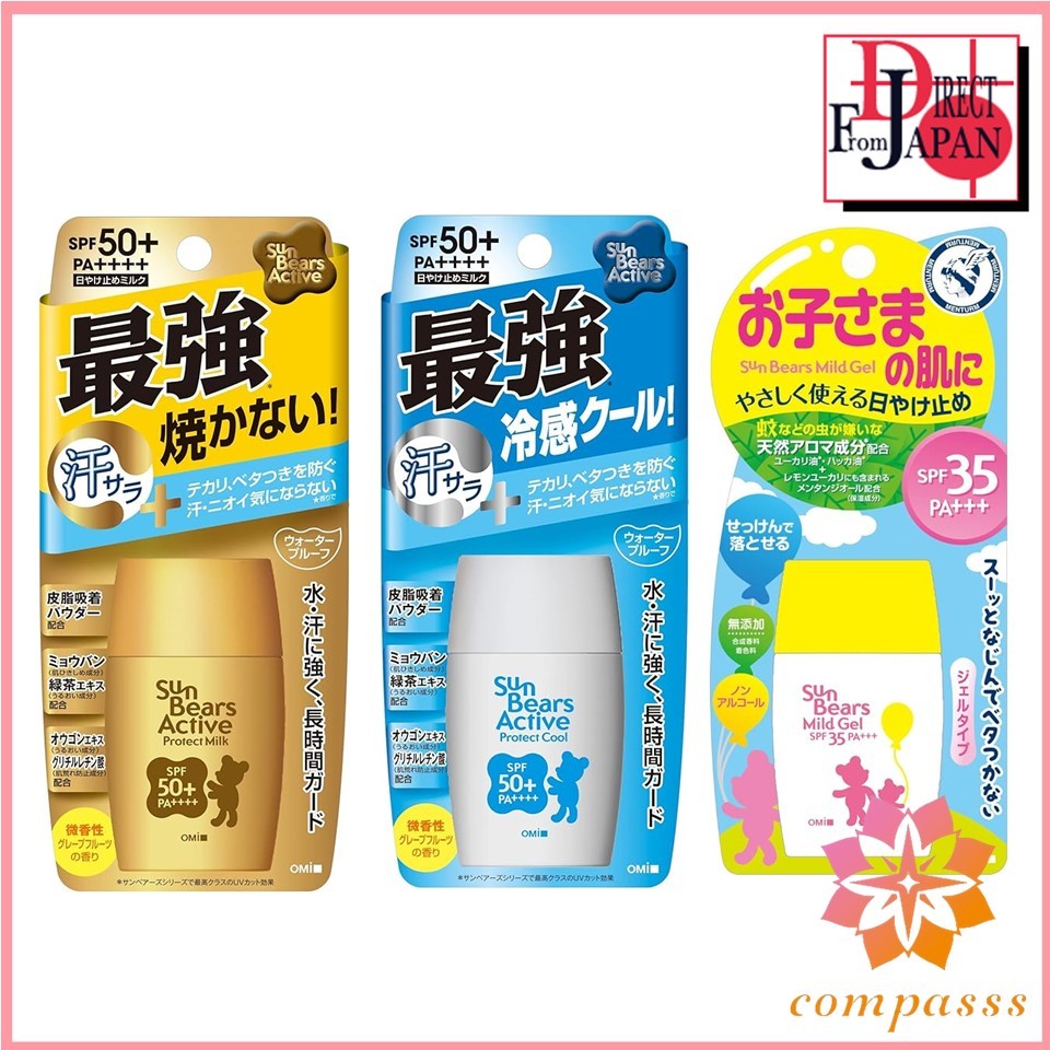 OMI Menturm Sun Bears Strong Super Plus Cool Plus Sunscreen Waterproof UV Sunscreen SPF50 PA 30g ...