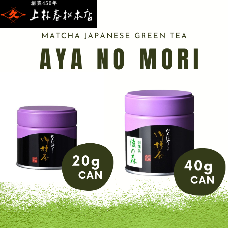 Kanbayashi Shunsho Usucha Aya no Mori 20g 40g Can Uji matcha for making usucha | Shopee Philippines