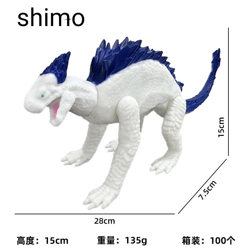 shimo godzilla x kong the new empire 15cm | Shopee Philippines