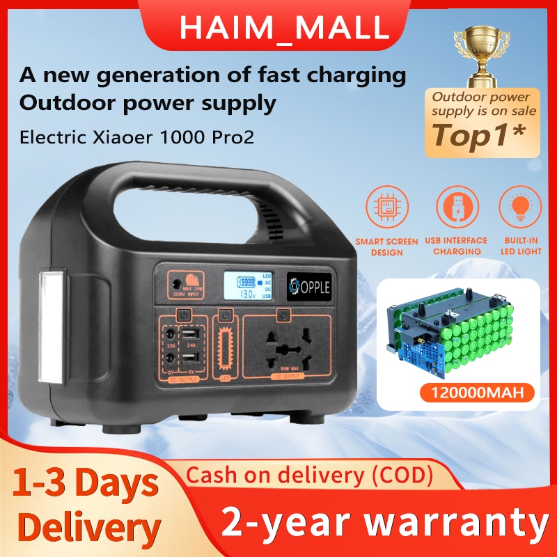 Power Station portable 220v 300w power generator car start outdoor ...