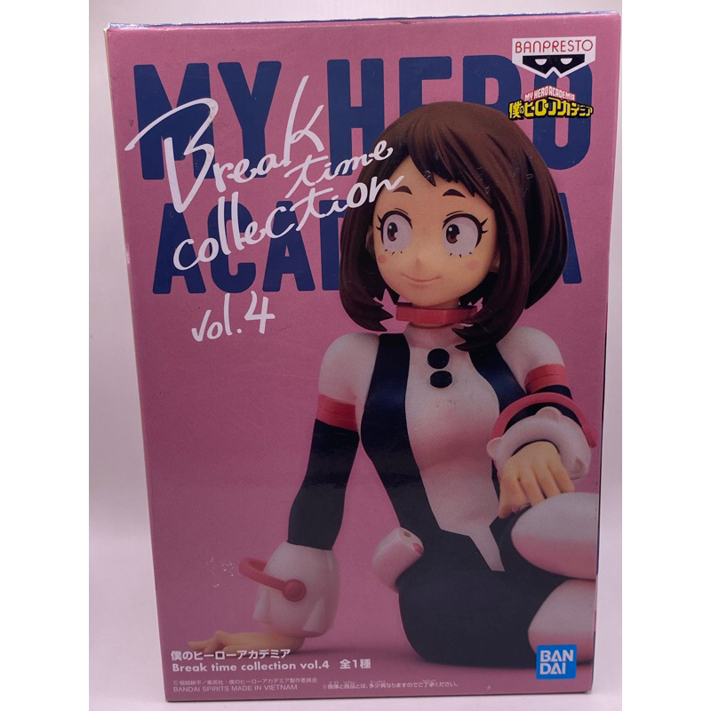 My Hero Academia Break Time Collection Uraraka Ochako Figure | Shopee ...