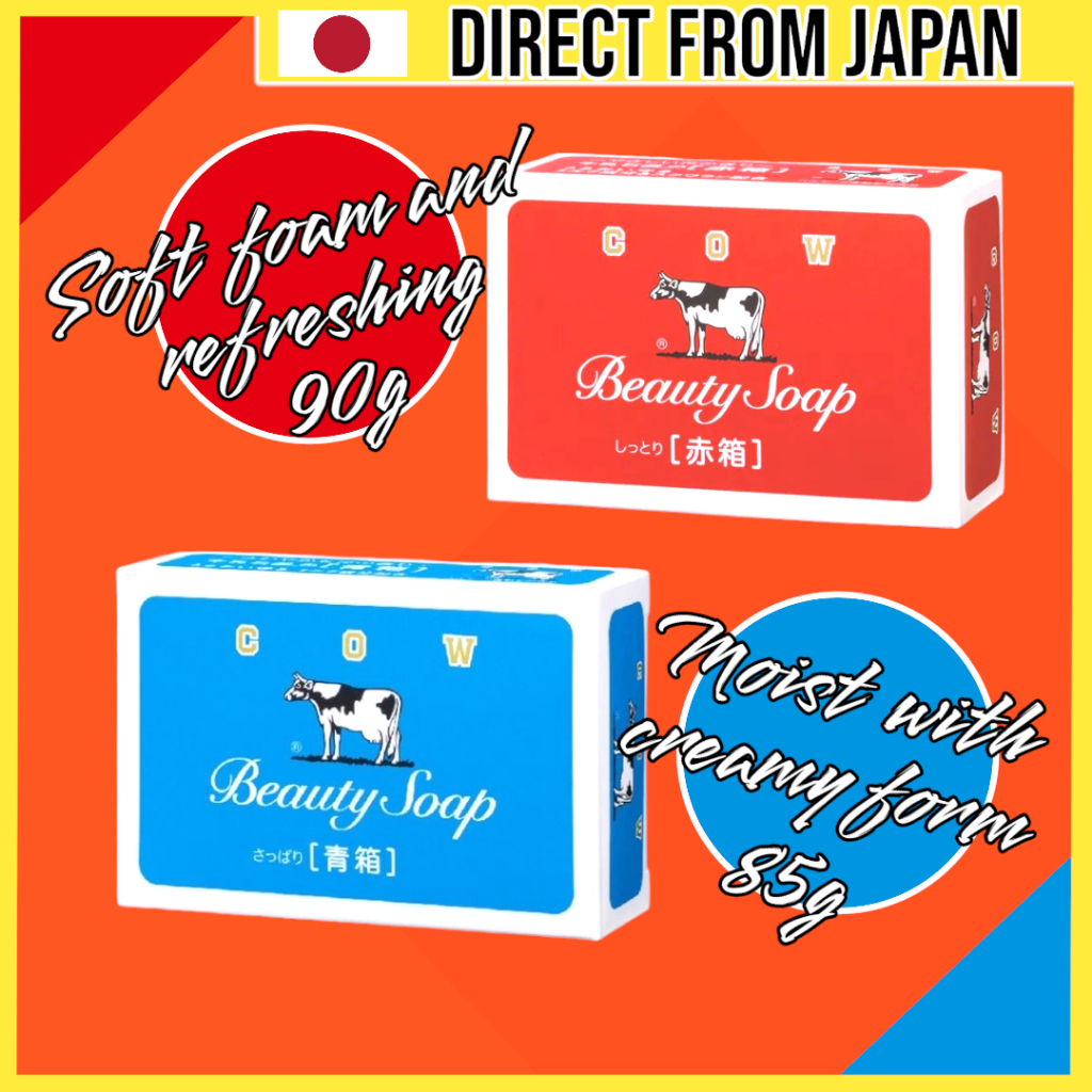 Cow Beauty Soap Milk Soap Red box 90g/Blue box 85g【Direct from Japan ...