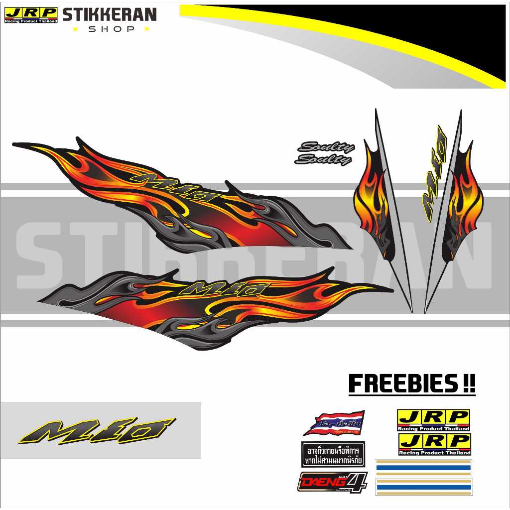 MIO AMORE SOULTY INDO FIRE CONCEPT DECALS | Shopee Philippines