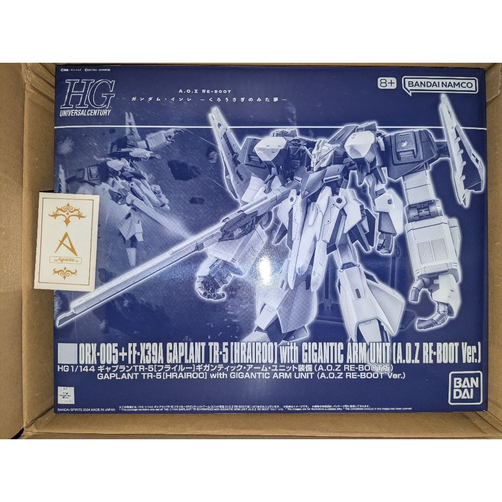 Gaplant TR-5 [Hrairoo] Gigantic Arm Unit [AOZ RE-BOOT version] : P-Bandai HGUC 1/144 | Shopee ...