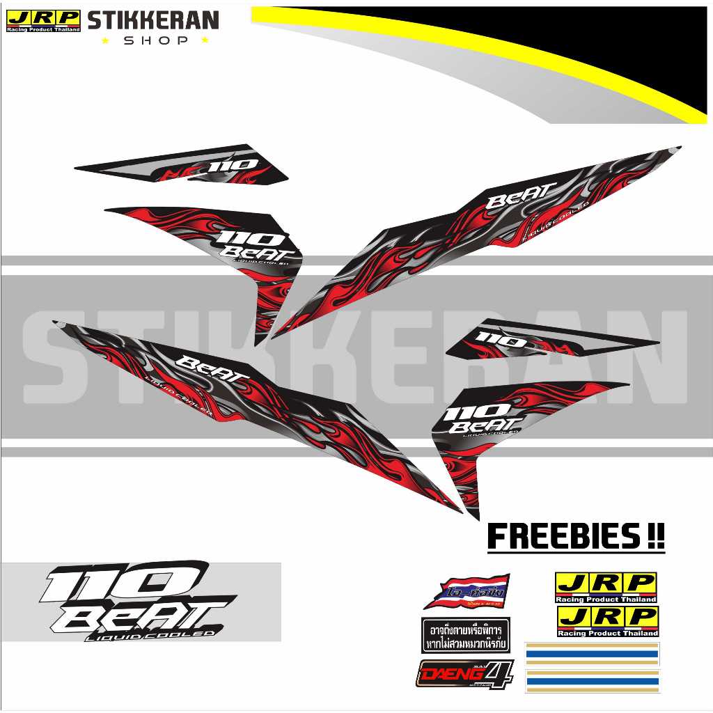 BEAT FI 110 FIRE TRIBAL DESIGN DECALS | Shopee Philippines
