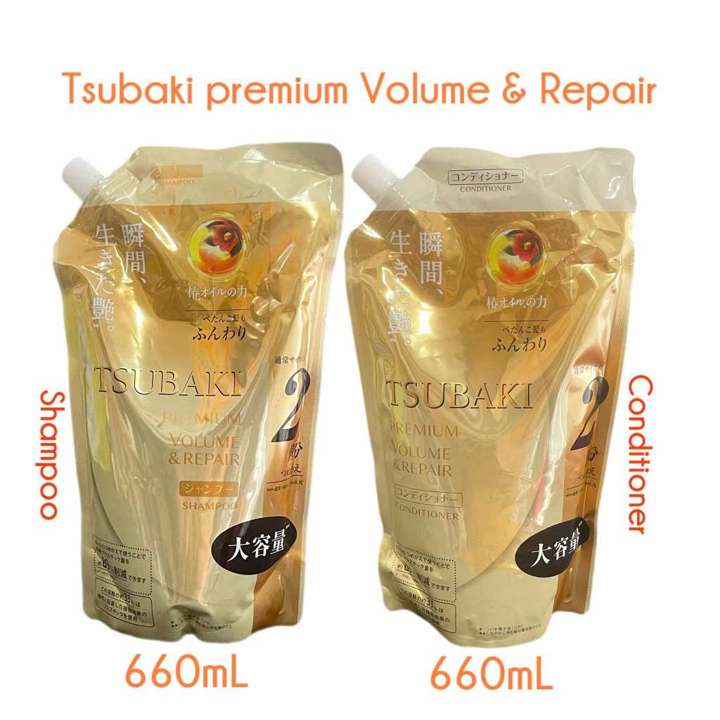 Tsubaki Premium Volume & Repair Shampoo/Conditioner 660mL | Shopee ...