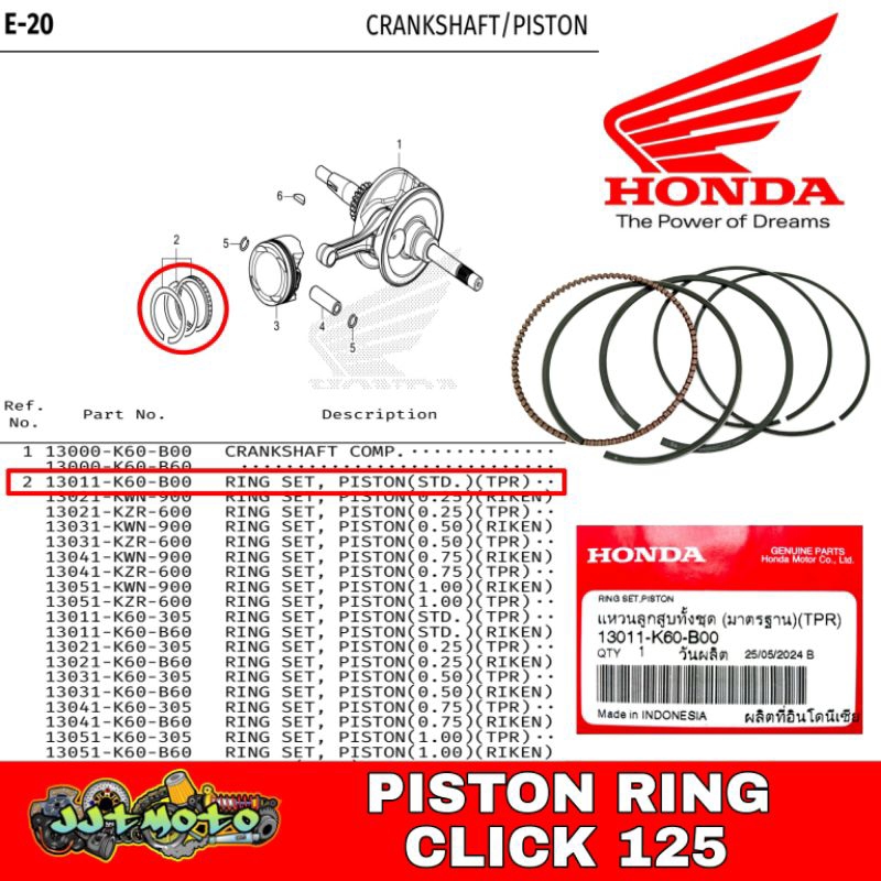 HONDA PISTON RING (CLICK 125) 13011-K60-B00 | Shopee Philippines