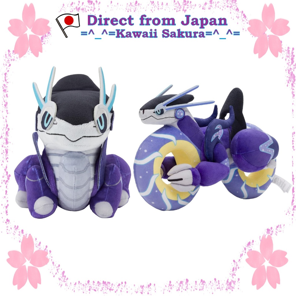 Pokemon Center Original Pokemon Dolls Milaidon (Limited Mode/Drive Mode ...