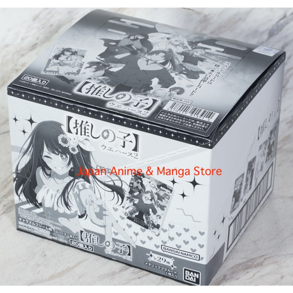 Bandai OSHI NO KO Wafer 2 (20 pieces) Hoshino Ai Ruby Aqua Kana Arima Akane Kurokawa B-Komachi ...