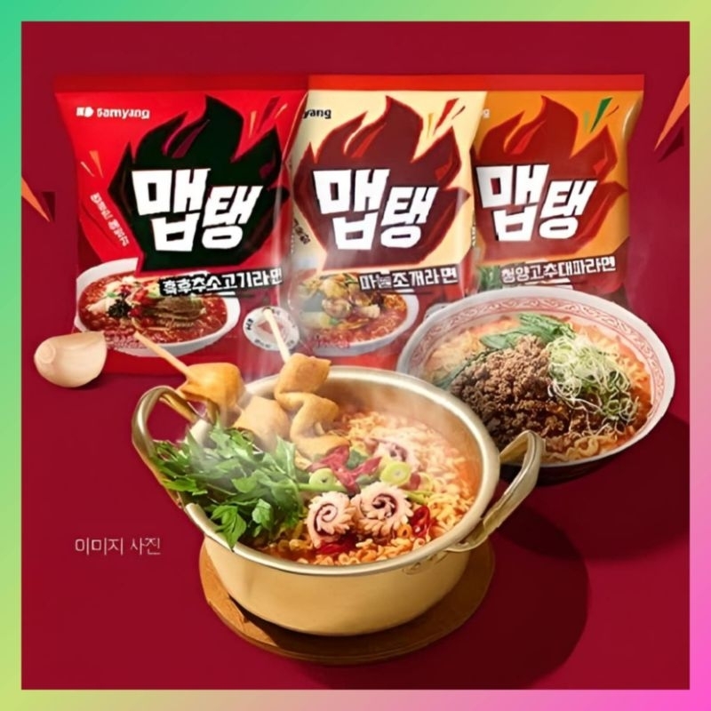 SAMYANG Meptaeng Ramen 110g x 4pcs | Shopee Philippines