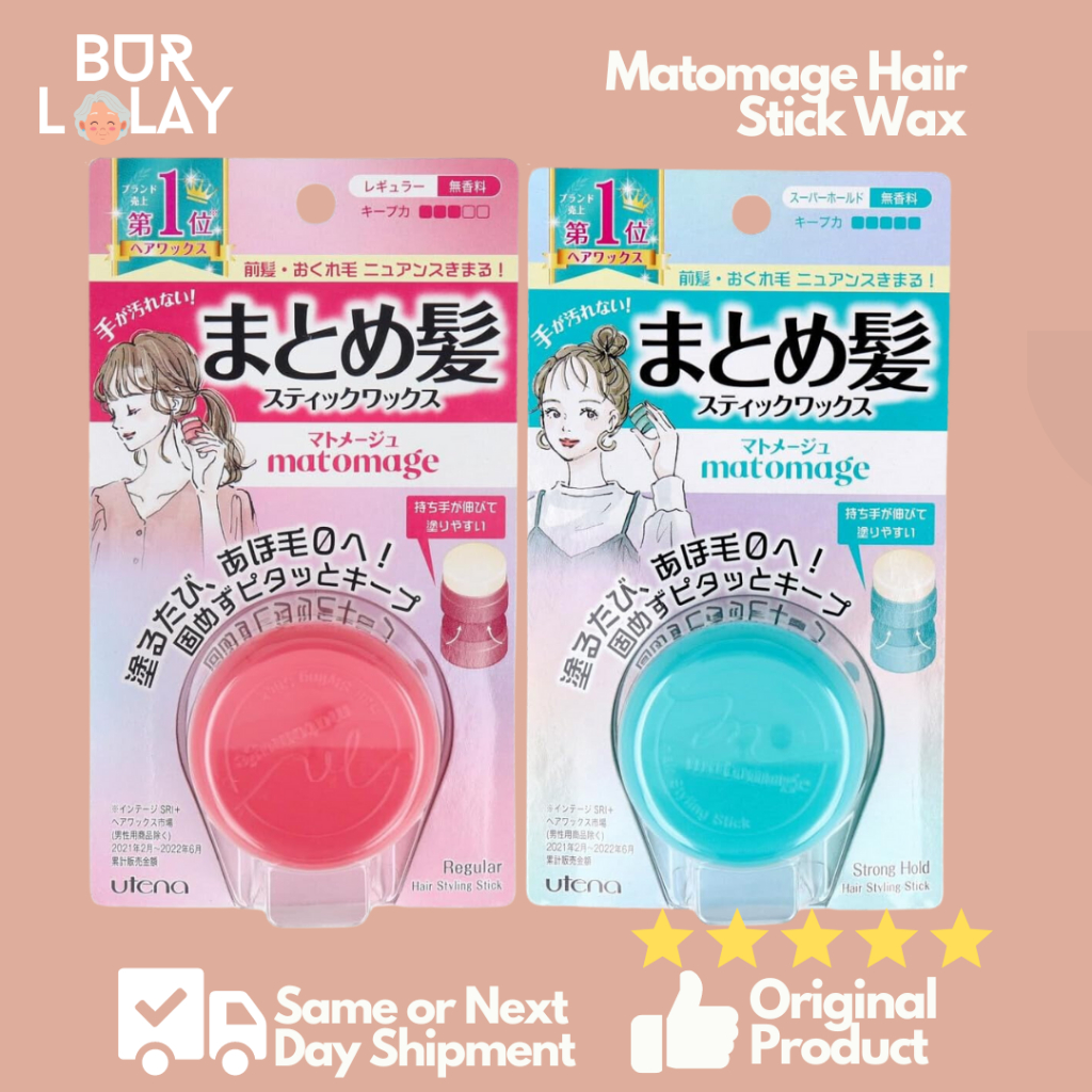 Matomage Hair Styling Stick Strong Hold Utena 13g Hair Wax Baby Hair ...