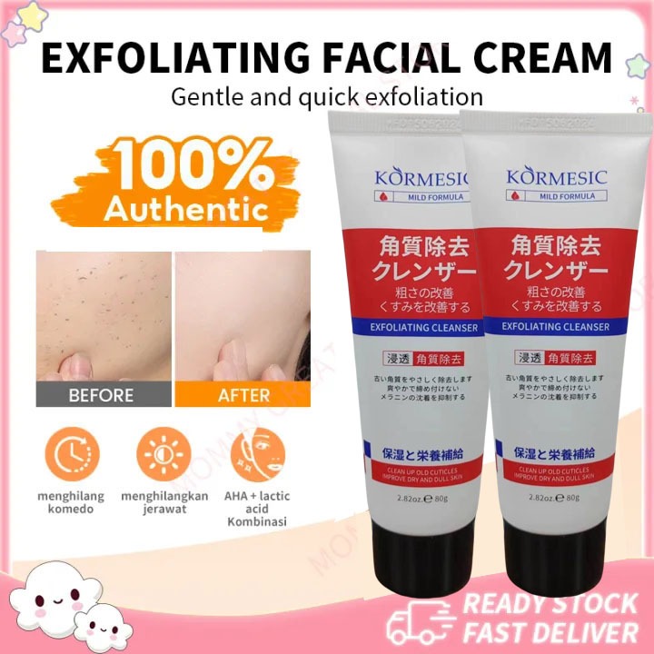 Japan Facial Exfoliating gel whitening cream for all skin type Deep ...