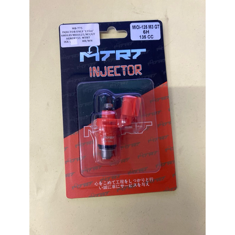 INJECTOR ONLY 6holes 135CC for AEROX/MIOi125/Sniper155/NMAX V2 MTRT ...