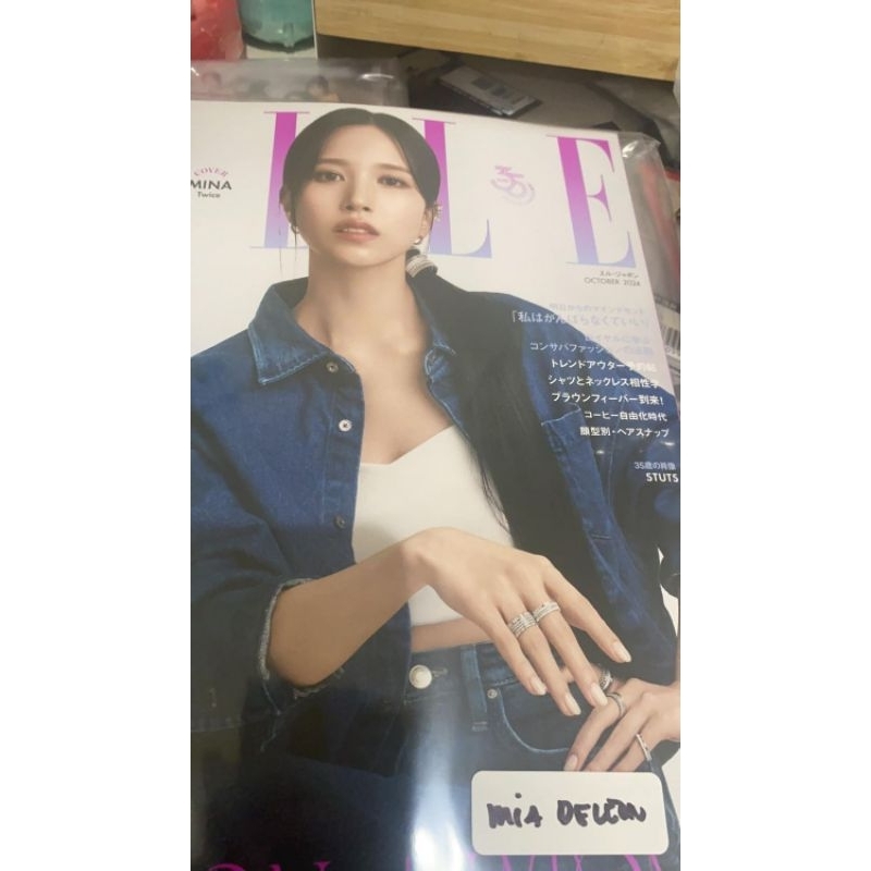 Twice Magazine japan | Shopee Philippines