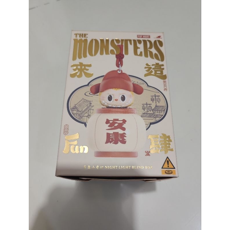 Popmart The Monsters Labubu Let's Have Fun Together Night Light ...