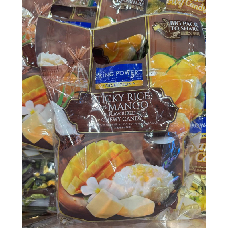 Mango Sticky Rice Candy from Thailand | Shopee Philippines