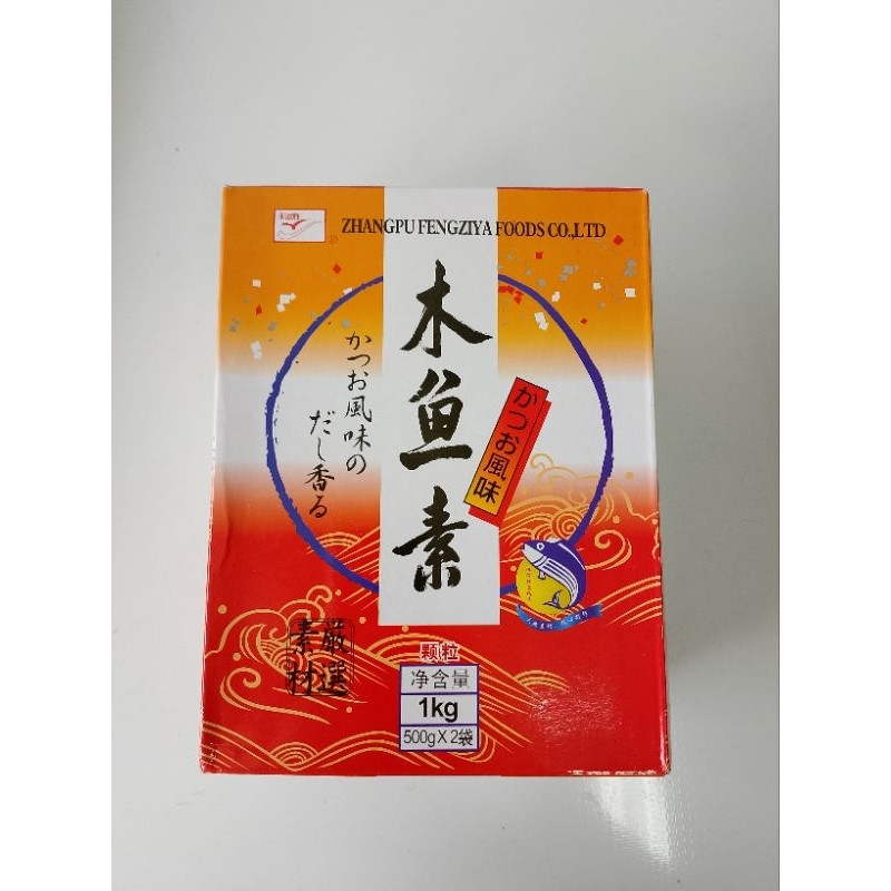 FENGZIYA DASHI POWDER 1KG | Shopee Philippines