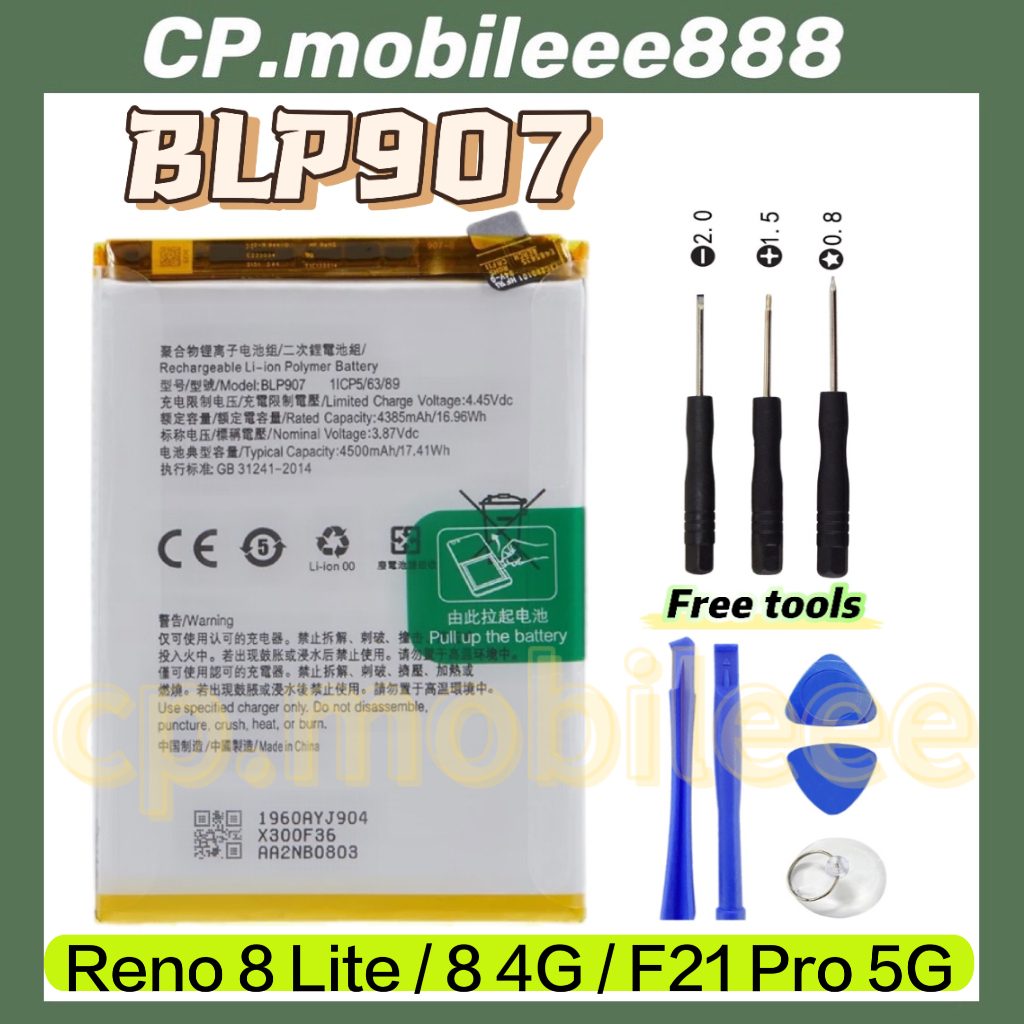 Replacement battery for Oppo Reno 8 Lite 8 4G F21 Pro 5G BLP879 battery ...