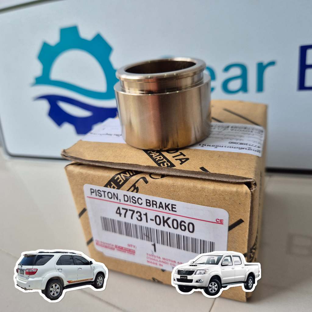 Toyota Fortuner/Hilux 2004-2015 Front Caliper Disc Brake Piston 1 piece ...