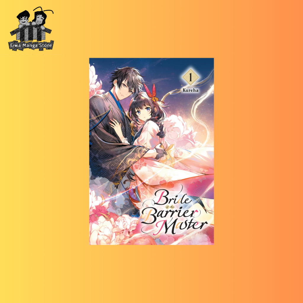 Bride of the Barrier Master (Novel / Romance / Shoujo / Fantasy ...