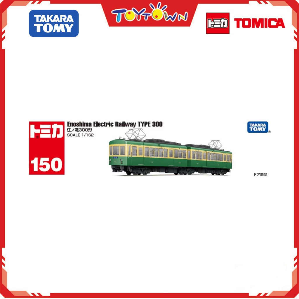 Tomica Takara Tomy® No. 150 Enoshima Electric Railway TYPE 300 | Shopee ...