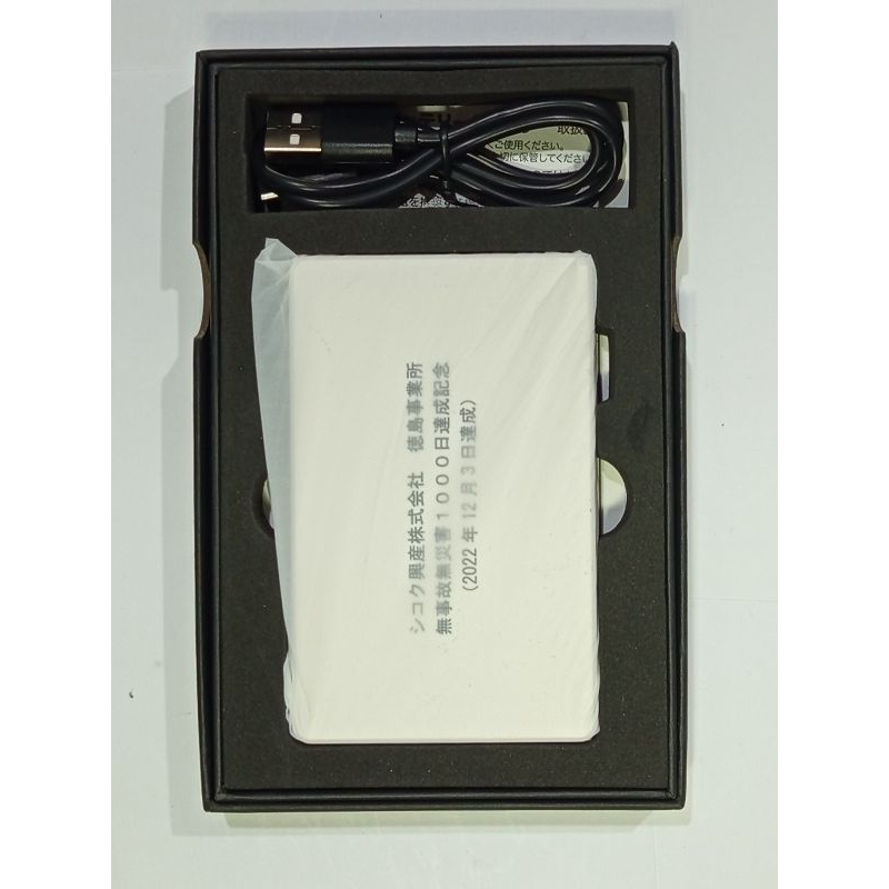 Japan Product 5000mah with Solar charging Power bank Ios and Android ...
