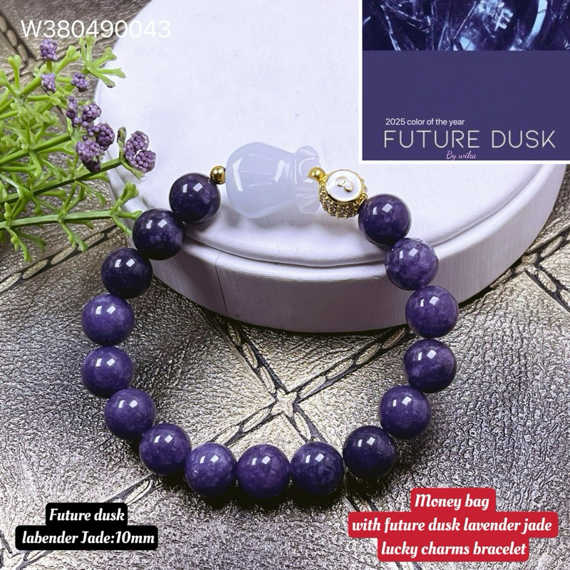(wikacharms) money bag burma jade with future dusk lavender jade lucky ...