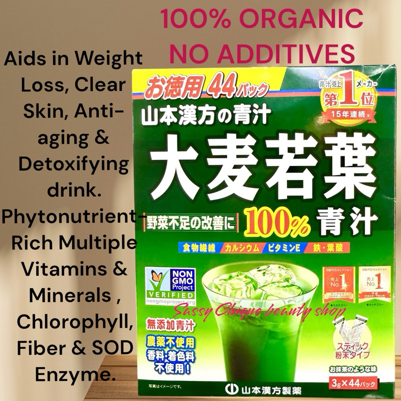 YAMAMOTO KANPO AOJIRU [100% Young Barley Grass Powder~ Gluten Free ...