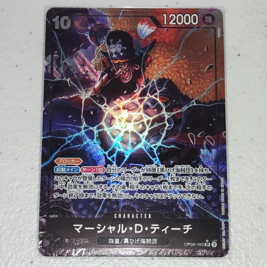 Marshall D. Teach Blackbeard One Piece Card Game TCG OP09-093 SR ...